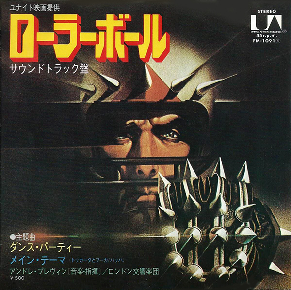 Rollerball- Soundtrack details - SoundtrackCollector.com